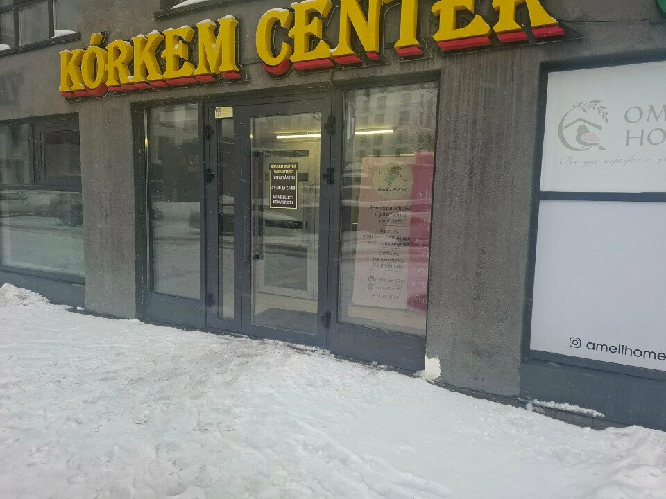 Çocuk giyim mağazaları Shara shop, Astana, foto