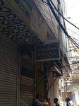 Ahmad Garments (Talwaran Bazaar Street No:U159, Committe Chowk), giyim pazarı  Rawalpindi'den