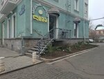 Beauty house/სილამაზის სახლი (Merab Kostava Avenue No:10), güzellik salonu  Rustavi'den (Bostandere'den)