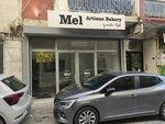 Mel Artisan Bakery (İzmir, Bornova, Erzene Mah., 8 Sok., 24B), kafe  İzmir'den