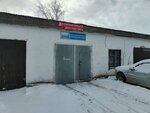 Service station (Gaziza Zhubanova Street No:37А), otomobil servisi  Aktöbe'den
