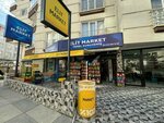 Elit Market (Ankara, Mamak, Cengizhan Mah., 846. Cad., 52B), market  Ankara'dan