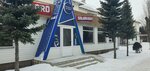 Salam Bro (Muhtar Áýezov kóshesi No:222), fast food  Kökşetav'dan