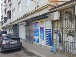 Psixoloq (Suleyman Sani Axundov Street No:7C), psikologlar  Bakü'den