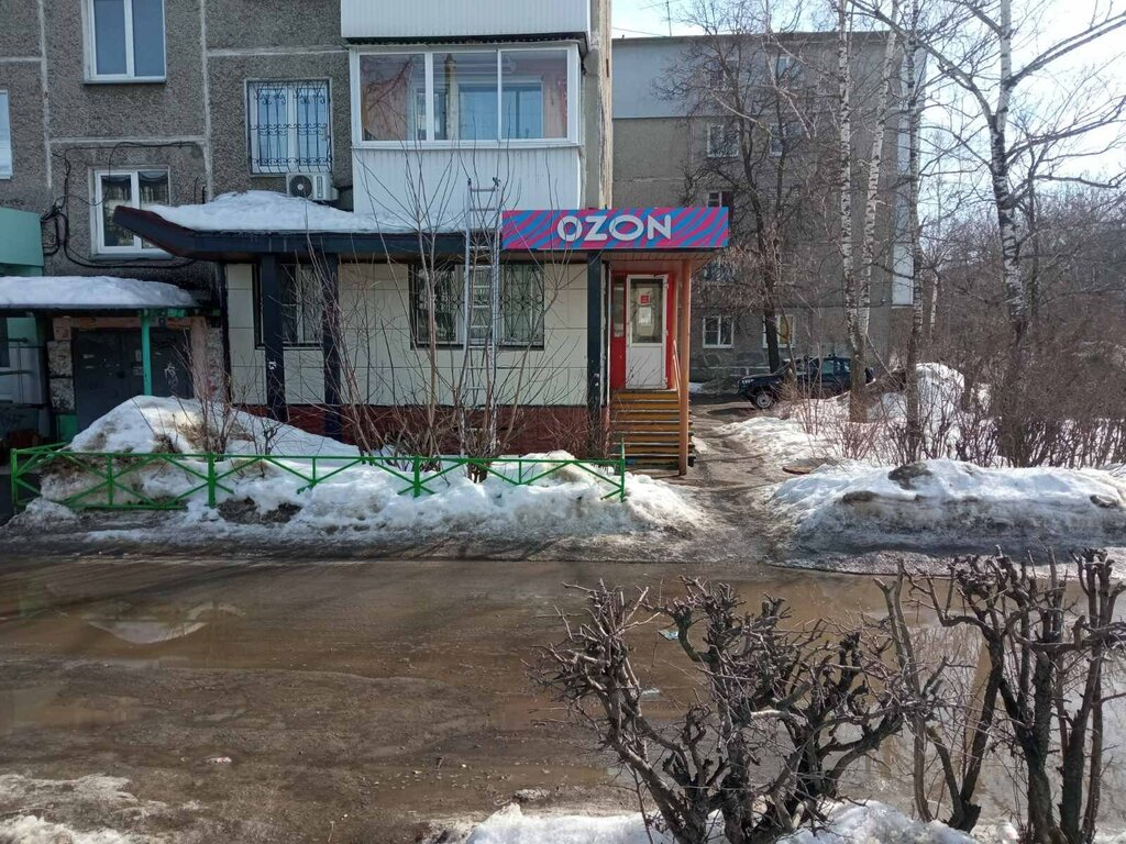 Teslimat noktası Ozon, Dzerjinsk, foto