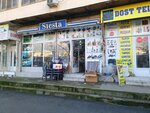 Siesta (Cemsid Naxcivanski Street No:258F), züccaciye mağazaları  Bakü'den