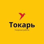 Turning operations (Vasiliya Petushkova Street No:3с1, Moscow), torna işleri  Moskova'dan