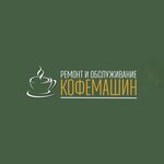 Сервисный центр кофемашин (Pobedy Avenue No:78), beyaz eşya servisleri  Kazan'dan