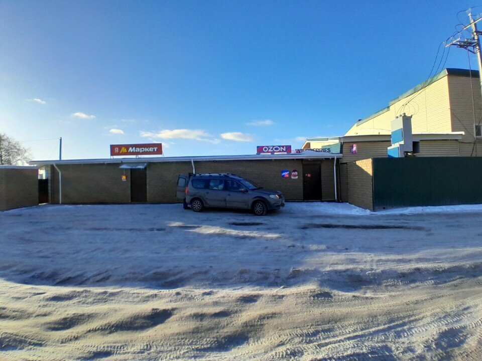 Çocuk oyunları ve oyuncakları Dolls-es.ru, Tolyatti (Togliatti), foto