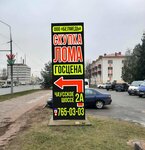Белмедь (Chavuskaja shasha No:2Ак4), hurda metal alımı  Moguilev'den