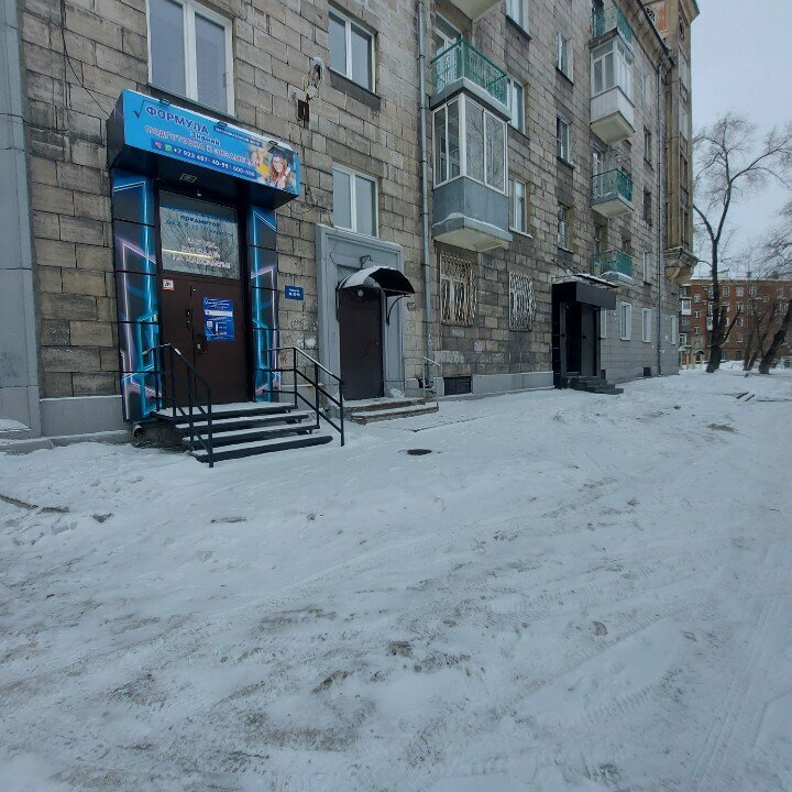 Sanat okulları Stage City, Novokuznetsk, foto