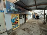 Auto Parts (A.S. Pushkin Street No:7), tarım makineleri, ekipmanlar  Kızılorda'dan