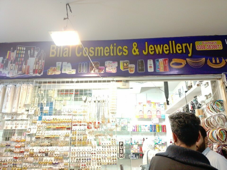 Kozmetik ve parfümeri mağazaları Bilal, Karaçi, foto
