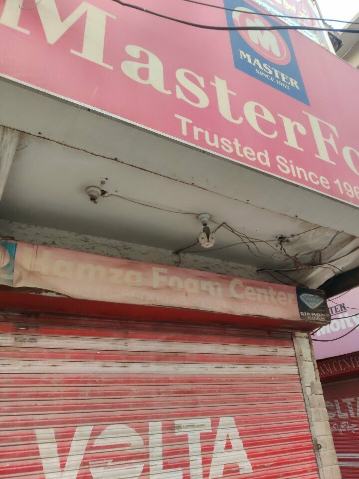 Isı yalıtım malzemeleri Hamza foam center, Rawalpindi, foto