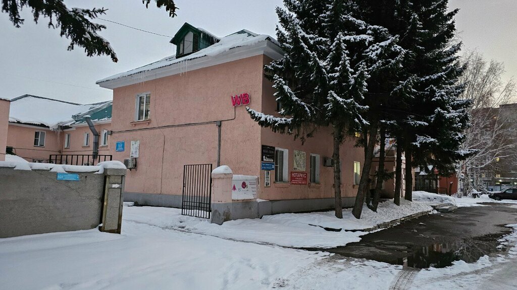 Teslimat noktası Formula uyuta, Öskemen (Ust‑Kamenogorsk), foto