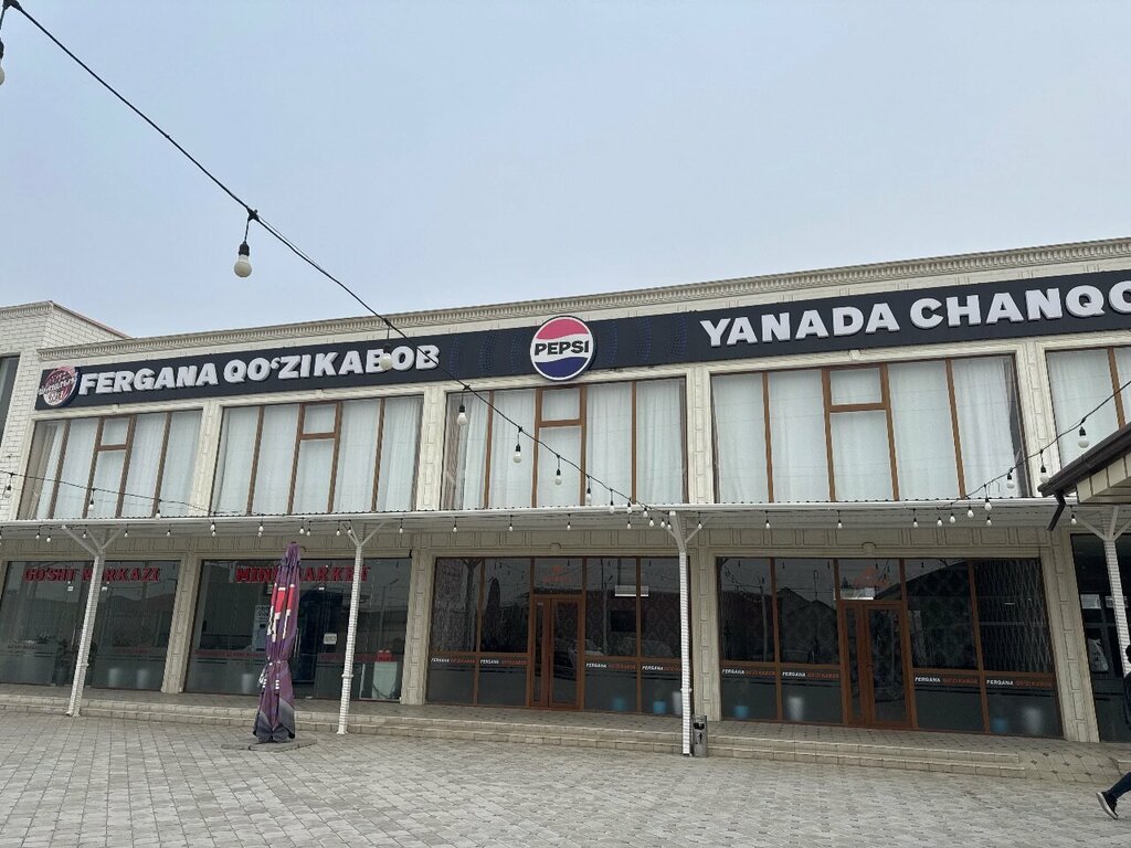 Fast food Kozi Kabob, Fergana, foto