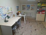 Английский язык для школьников (ulitsa Chernyshevskogo No:69), yabancı dil kursları  Vologda'dan