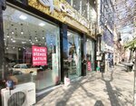 Padişah Türk Restoranı&Ketring (Atatürk prospekti No:380), restoran  Gence'den