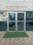Babı Şifa Göçmen Sağlığı Merkezi (Başpınar, Şht. İsmail Başaran Cd. No:3, 06360 Altındağ/Ankara, Turkey), hastaneler  Ankara'dan