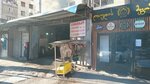 Автомойка (Irodion Evdoshvili Street No:12), oto yıkama  Tiflis'ten