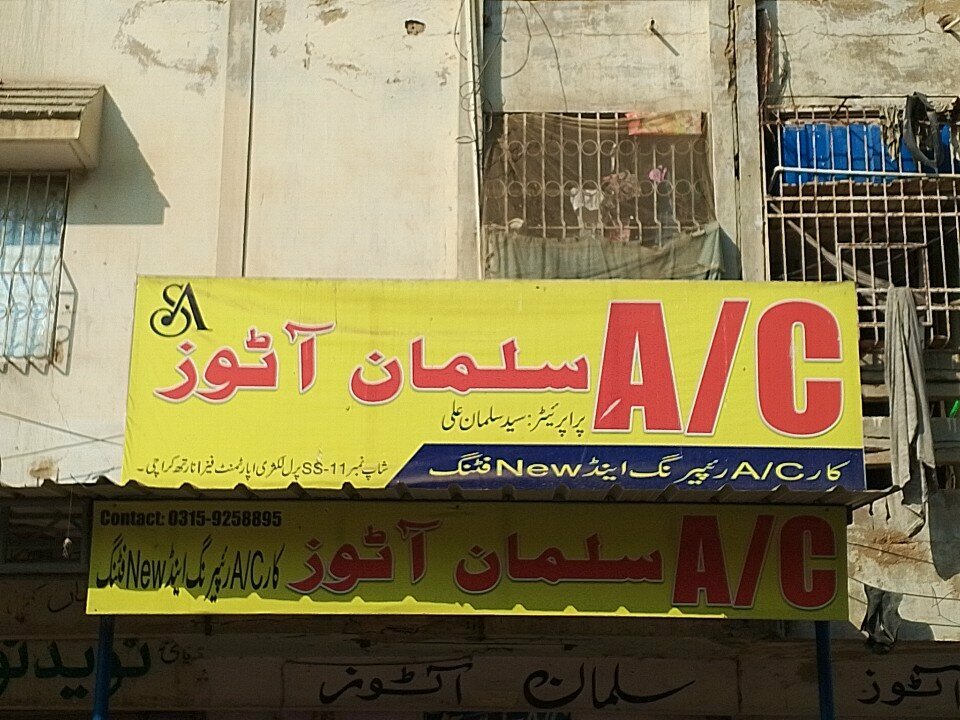 Otomobil satış galerileri Ac, Karaçi, foto