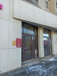 Лазерная эпиляция (Gorkovskoye Shosse Street No:15), epilasyon  Kazan'dan