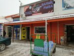 Balyk (Vasiliy Molokov Street No:123/14, Karagandy), balık ve deniz ürünleri  Karağandı'dan
