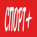 Спорт+ (ulitsa Pirogova No:18), spor mağazaları  Novokuybyşevsk'ten