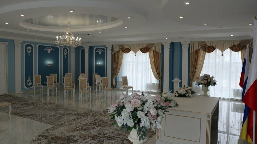 Evlendirme daireleri Районный отдел ЗАГС, Rostovskaya oblastı, foto
