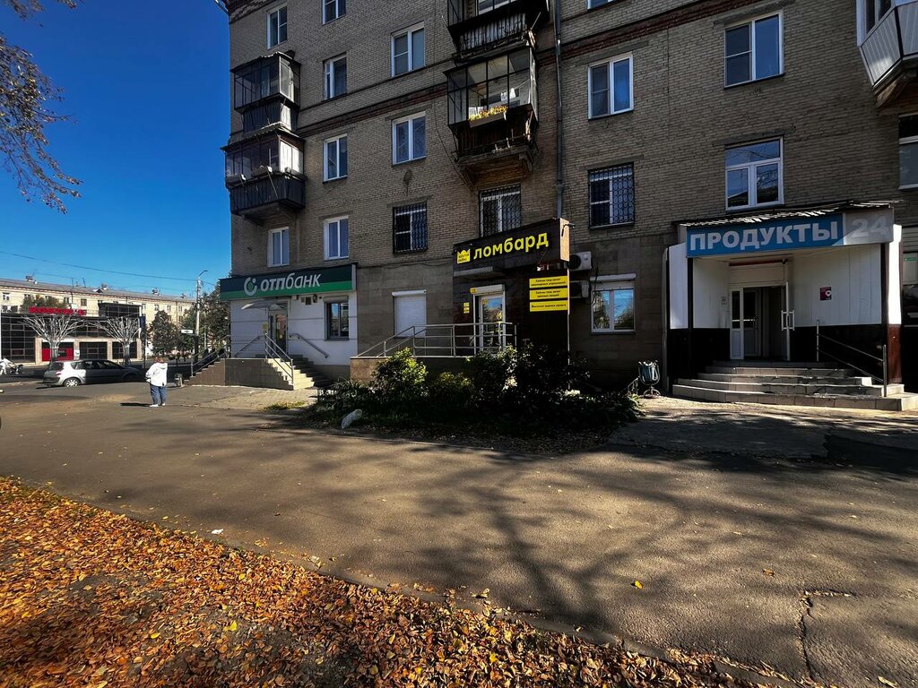 Rehincilik Lombard Zolotaya rybka, Çeliabinsk, foto