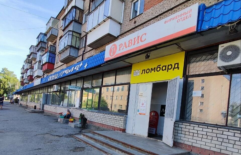 Rehincilik Lombard Zolotaya rybka, Troitsk, foto