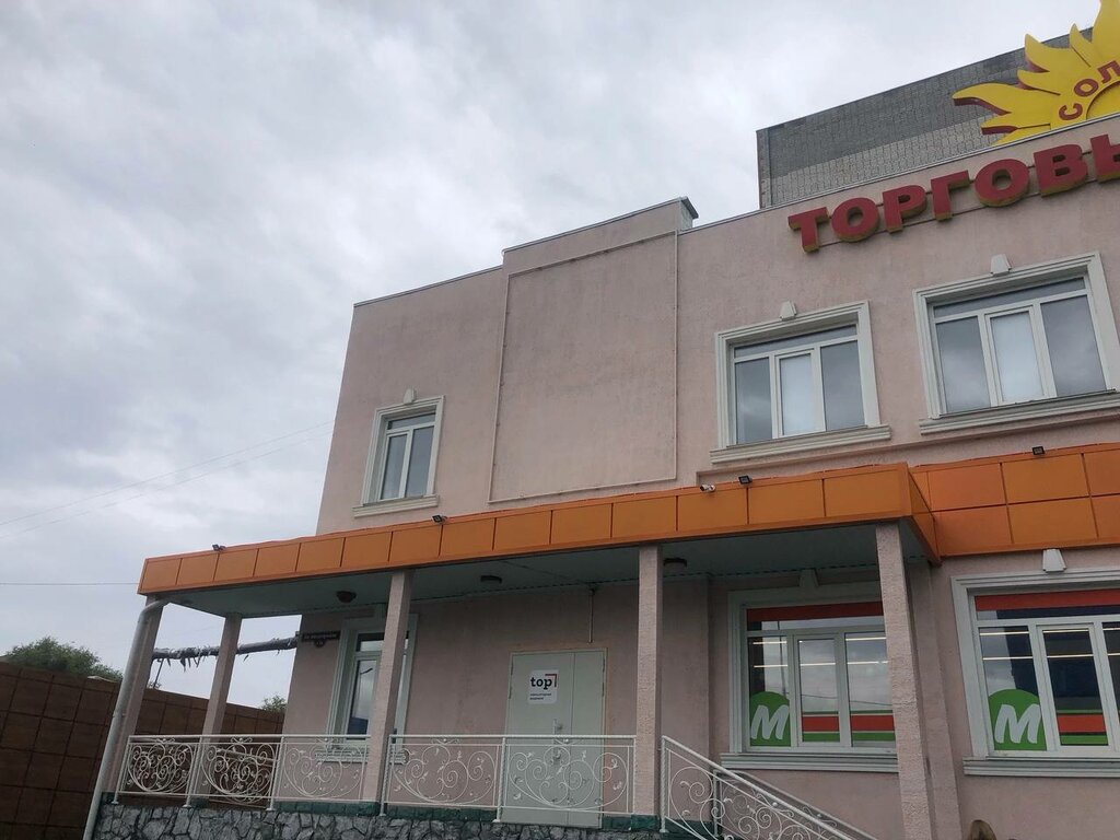 Bilgisayar kursları Top IT College, Kurgan, foto
