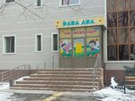 Dara Bala (Jalayır street No:18Б), çocuk ıslah merkezi  Taraz'dan