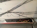 Abdullah Graphics shop (Talwaran Bazaar Street No:C312, Committe Chowk), fotokopi dükkanları  Rawalpindi'den