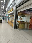 Ponchickson (Tenistaya street No:160), fast food  Blagoveshchensk'ten
