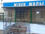 Zhibek Zholy (Jibek Joly dańǵyly No:94/1), kantin, yemekhane  Çimkent'ten (Şımkent'ten)