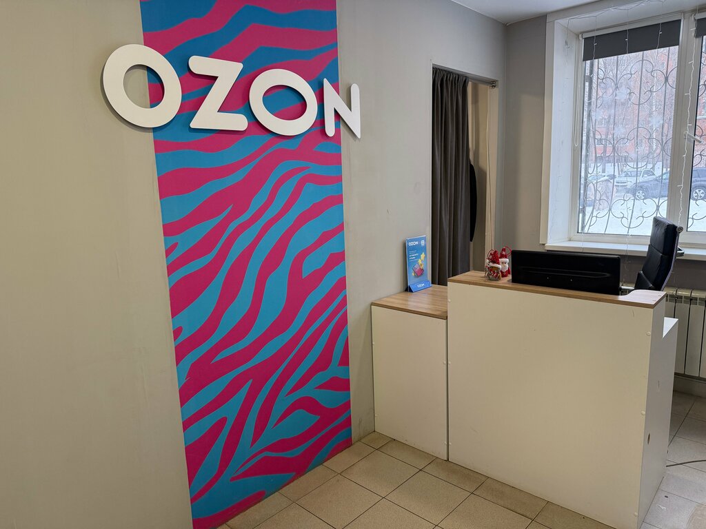 Teslimat noktası Ozon, Samara, foto