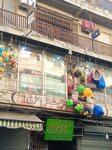 Ali Market (Raja Bazar Road No:U380A, Raja Bazar, Rawalpindi), alışveriş merkezleri  Rawalpindi'den