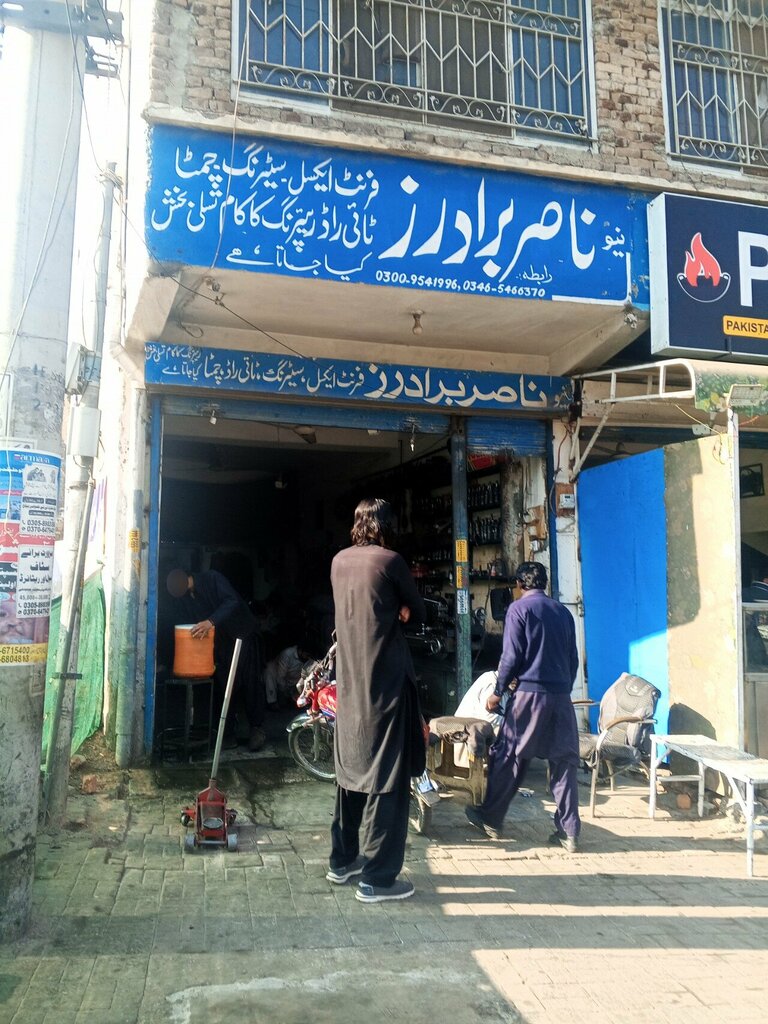 Mühendislik firmaları New Nasir Brother engineering, Rawalpindi, foto