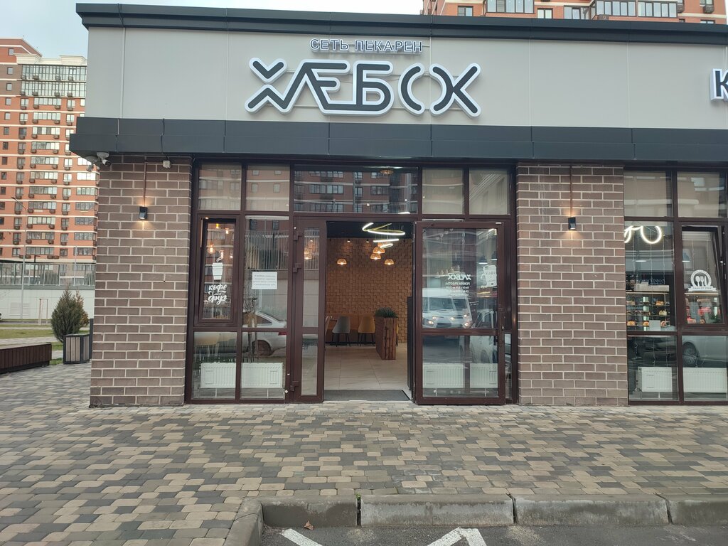Kafe Хлебок, Krasnodar, foto