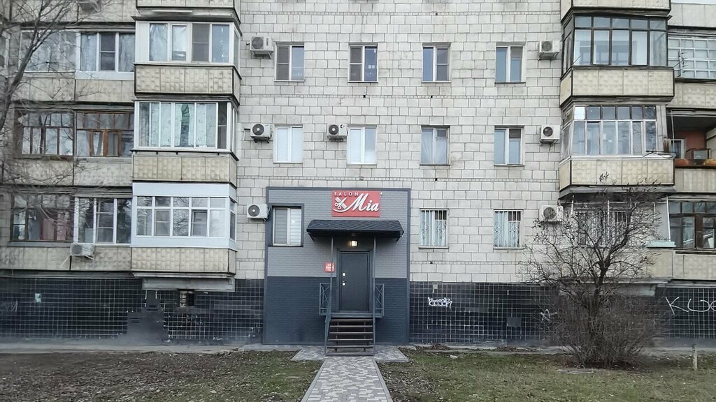 Kuaförler Mia, Volgograd, foto