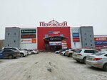 Гардероб (Mikhaila Petrova Street No:29), gardırop  Izhevsk'ten