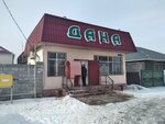 Dana (Nur kóshesi No:50), market  Taldıkorgan'dan