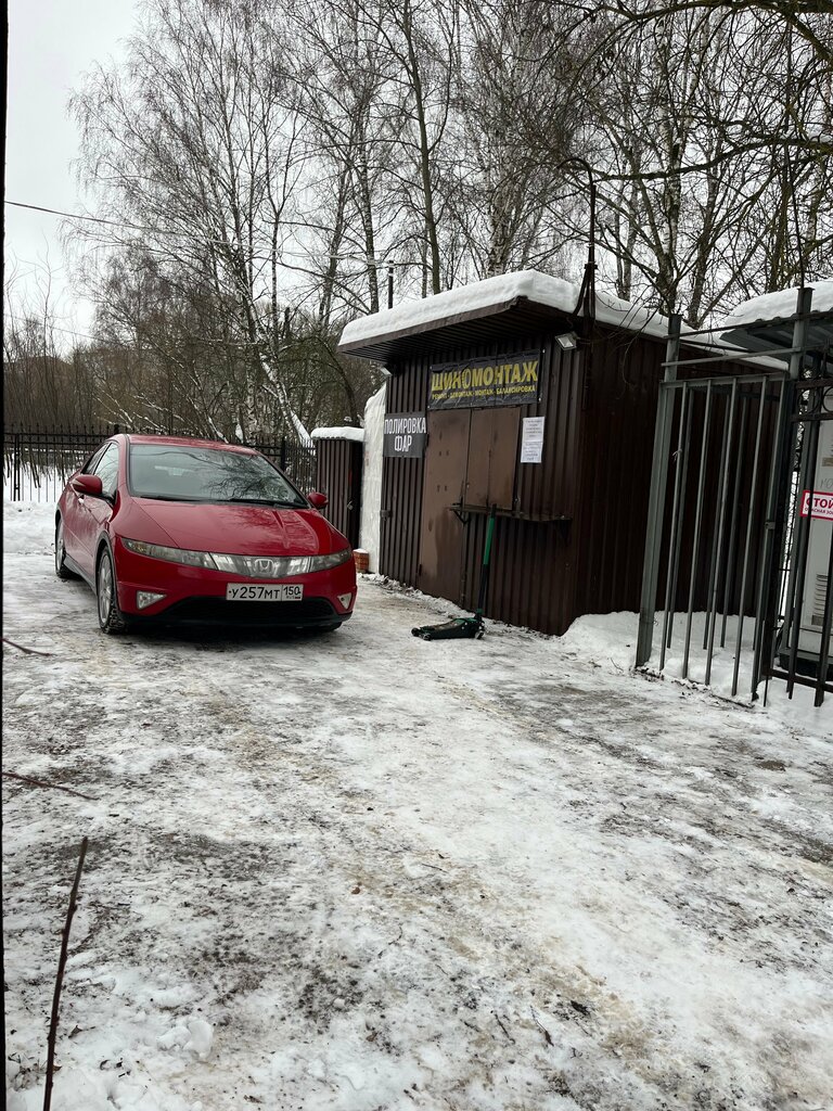 Oto lastik tamiri Шиномонтаж, Moskova ve Moskovskaya oblastı, foto