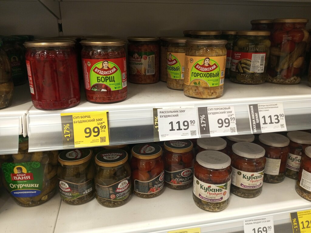 Süpermarket Dixy, Moskova, foto