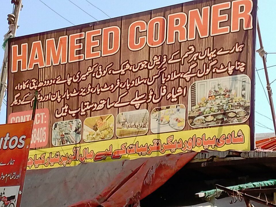 i̇ç mimarlık firmaları Hameed, Karaçi, foto