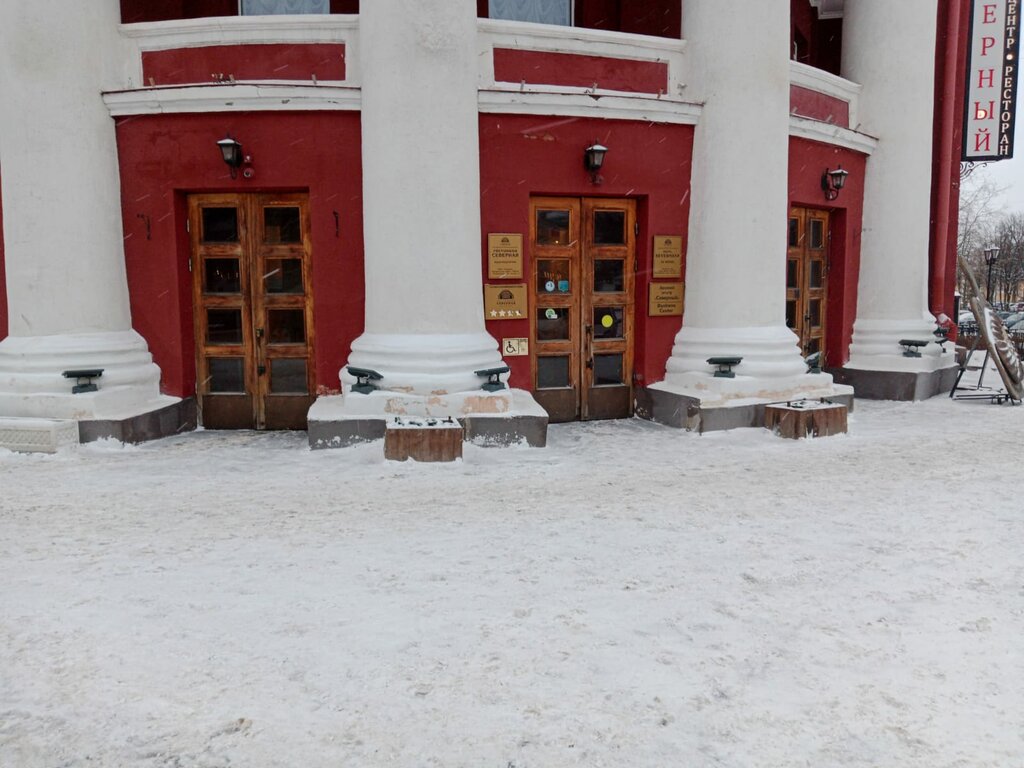 i̇ş merkezi Коворкинг-центр Северный, Petrozavodsk, foto
