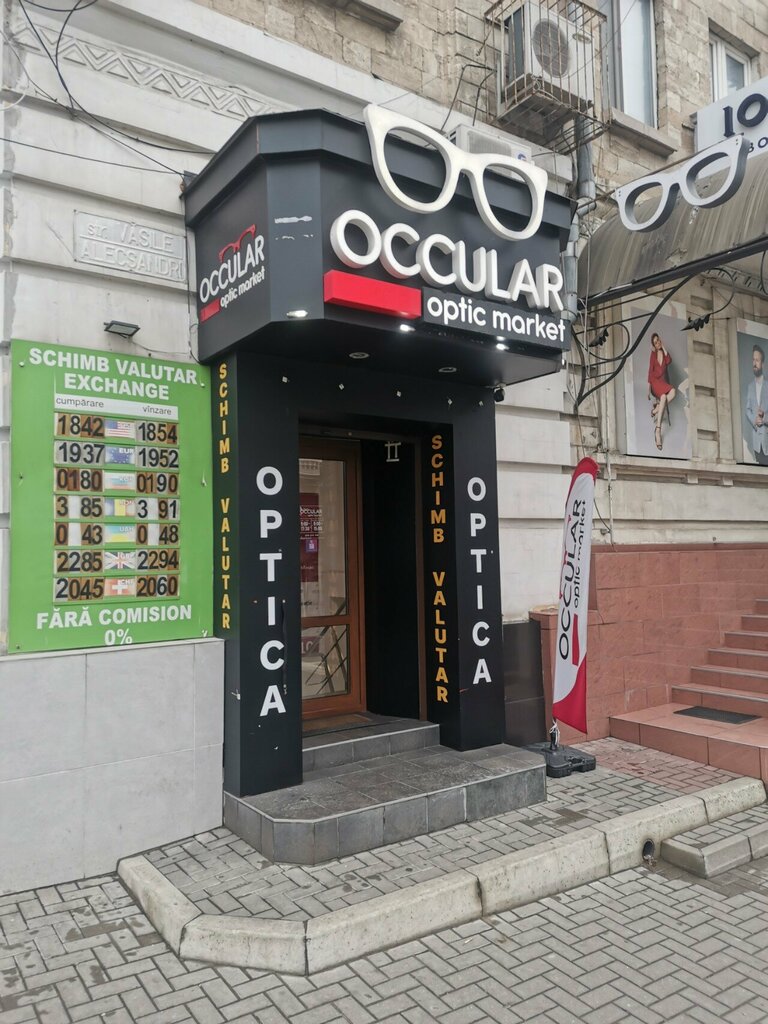 Döviz büroları Protanir, Kişinev, foto
