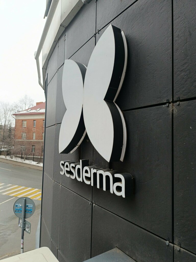 Kozmetik ve parfümeri mağazaları Сесдерма Поволжье, Kazan, foto