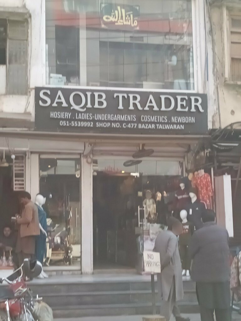 Toptan giyim Saqib Traders, Rawalpindi, foto